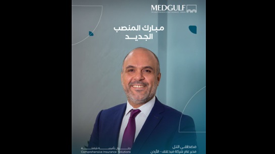 Jordan: Medgulf names new leadership
